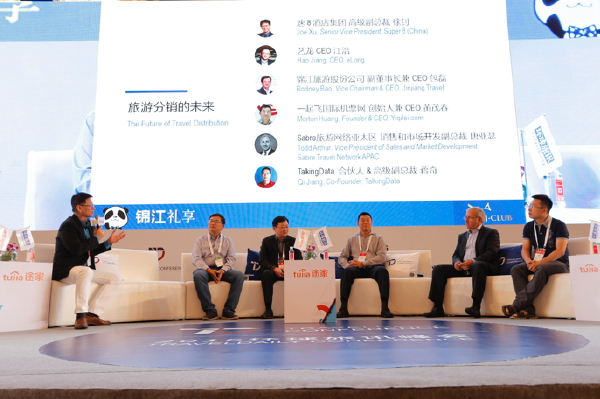 当今国内OTA发展的三个方向及思考 - 环球旅讯(TravelDaily)