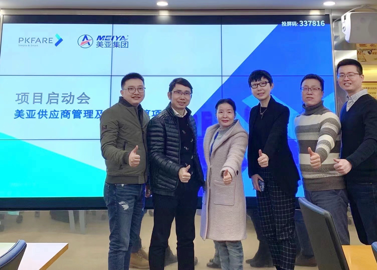 PKFARE比客与广州美亚达成重点项目合作协议 - 环球旅讯(TravelDaily)